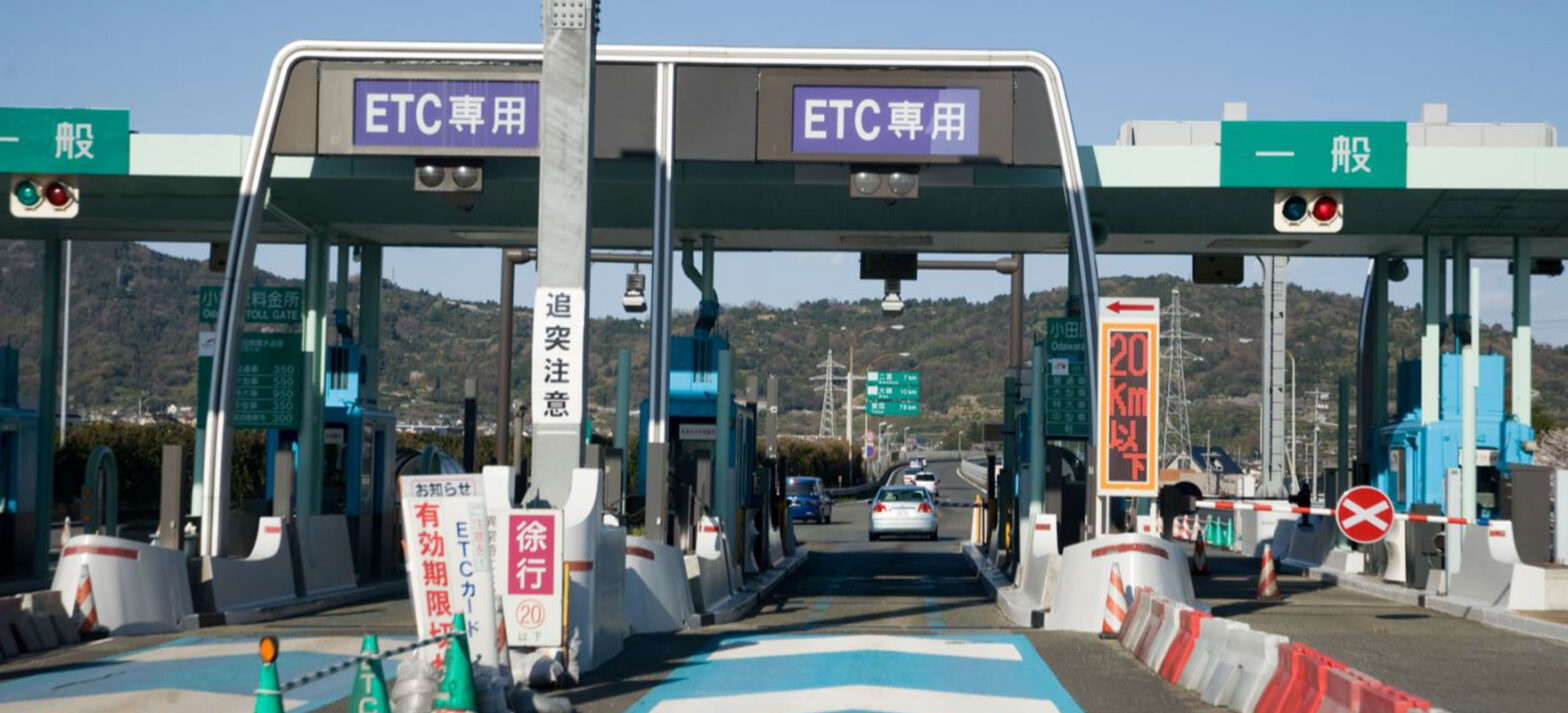 今さら聞けない ETC 2022年/2030年問題～旧規格のETC車載器は、2022年12月から使えなくなるかも⁈～ | ブロードリーフ NEXT!